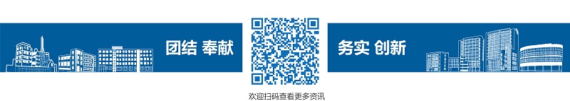 上海化工研究院有限公司